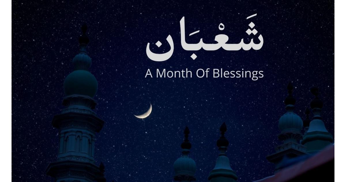 Shaban | Month Of Blessings | Muslim Charity | ILM UK